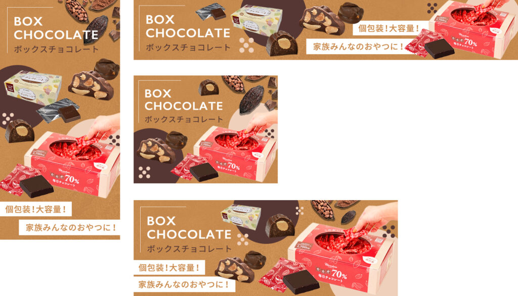 【楽天市場 TDA広告】バナーデザイン制作にお困りではありませんか？作成のコツを解説！ – コンサルロケッツステーション